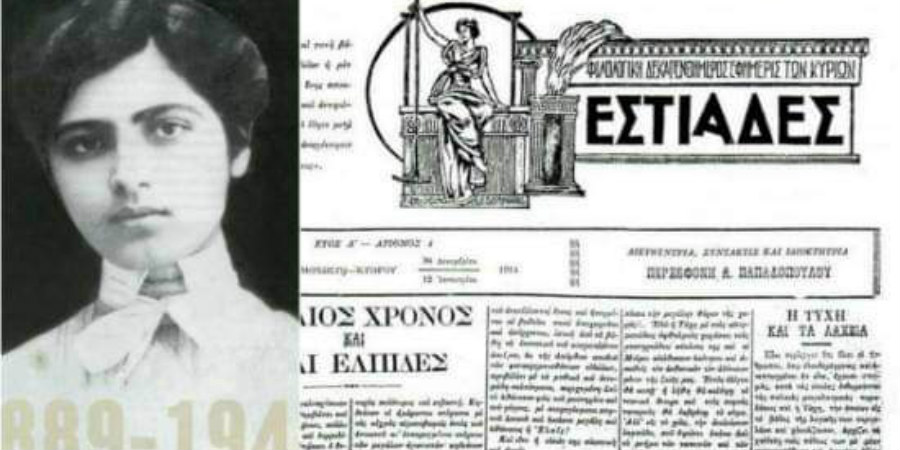 Persephone Papadopoulou (1889-1948): The Great Lady of Cyprus | BPW ...